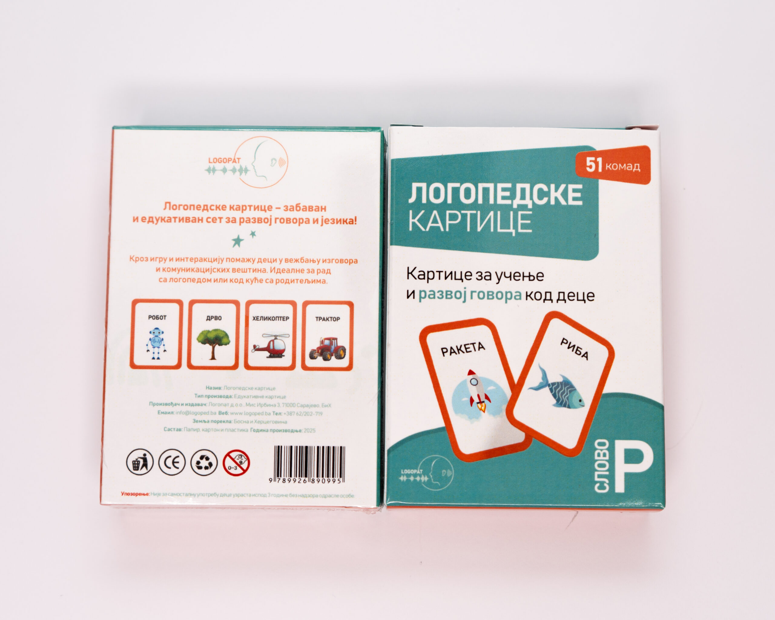 Logopedske kartice – slovo R (Ćirilica) - Logopat